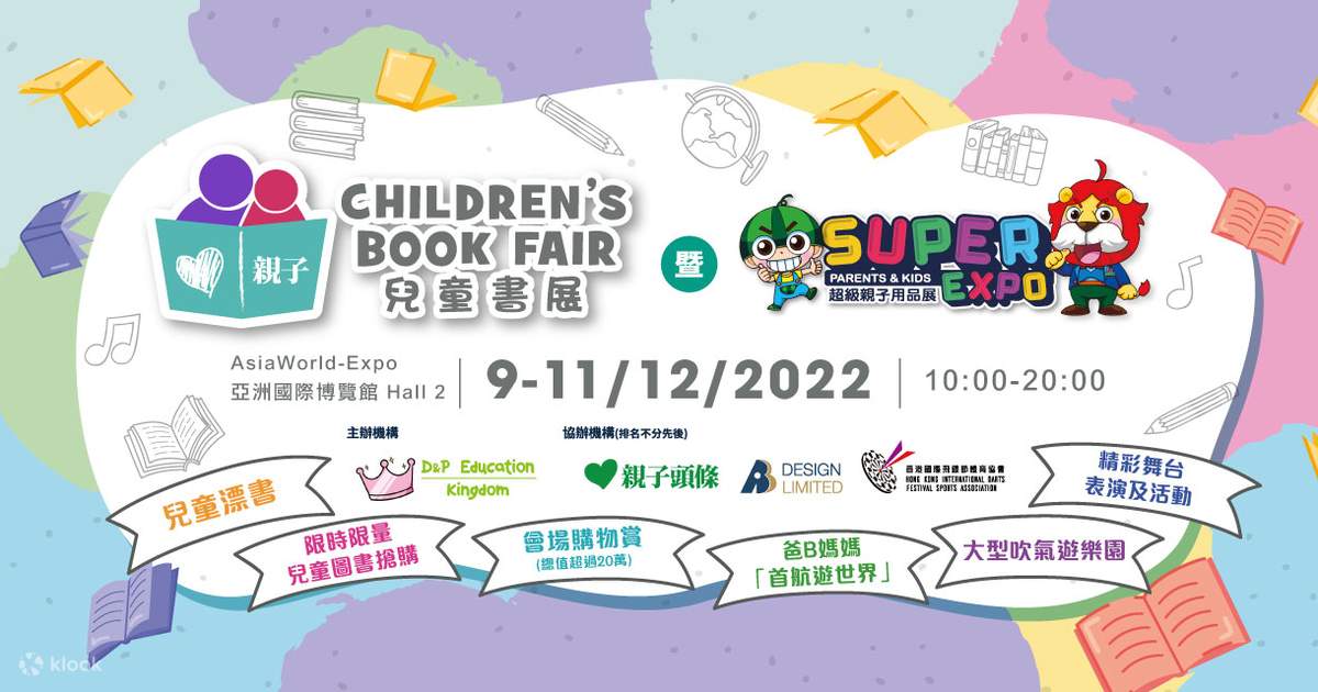 [Klook Exclusive] Children’s Book Fair and Super Parents & Kids Expo ...